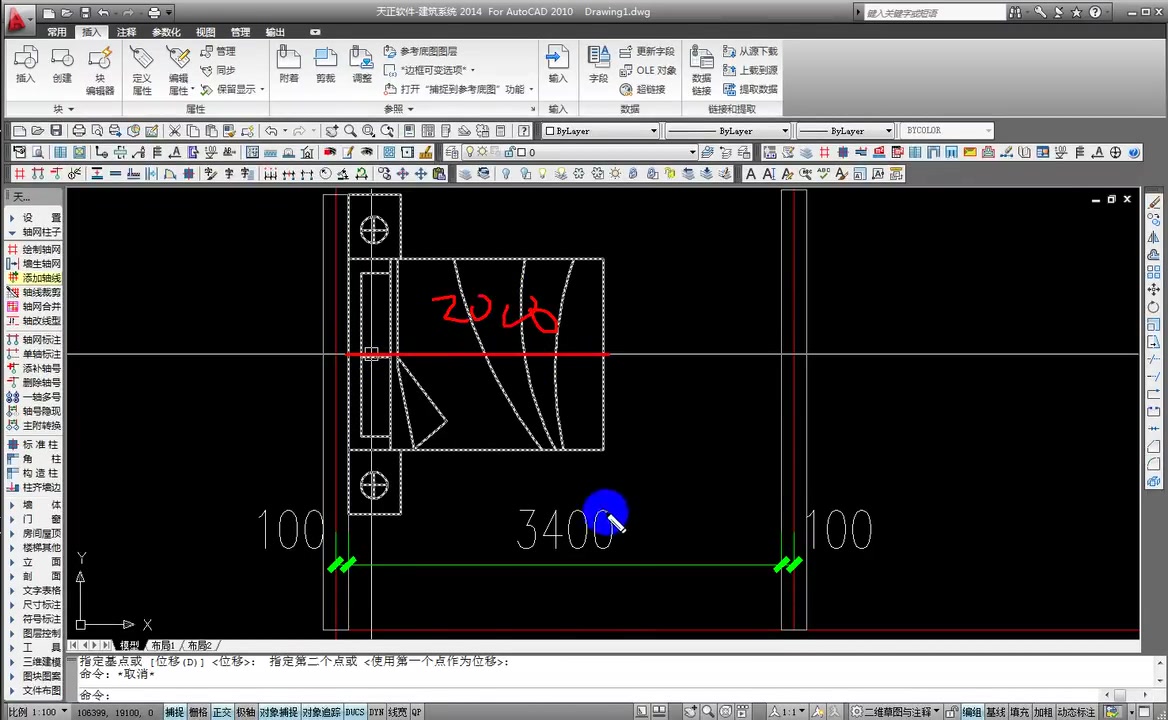天正建筑设计零基础入门教程
