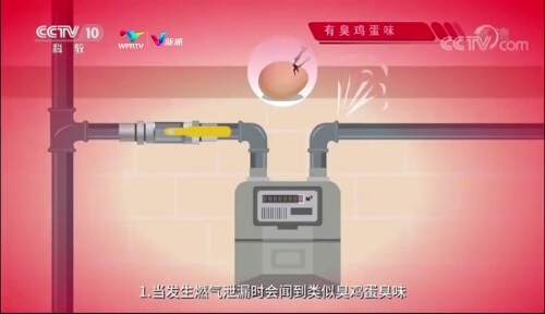 关系千家万户,一定要知道的燃气使用安全知识!
