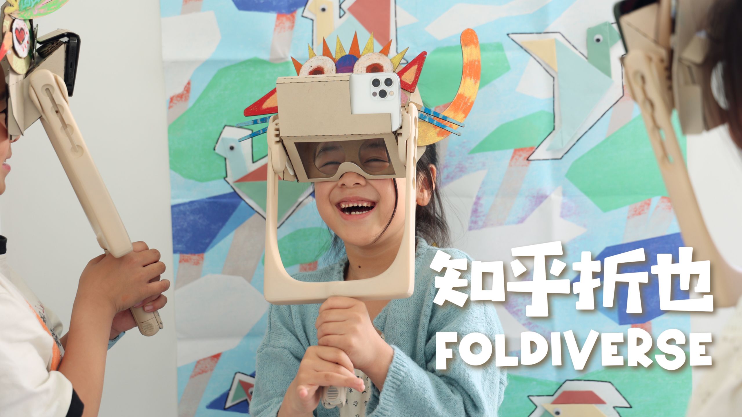 七十二变|2025中国美院毕业季×潮新闻——创新设计学院“临界观测”