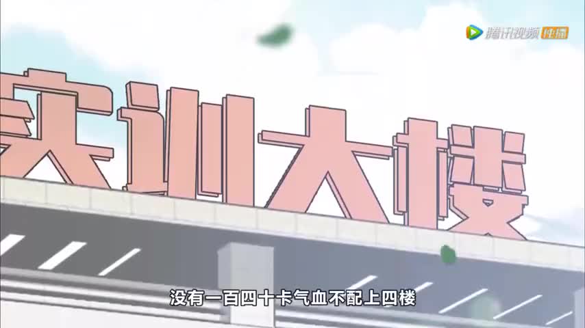 动态漫画·全球高武十五集