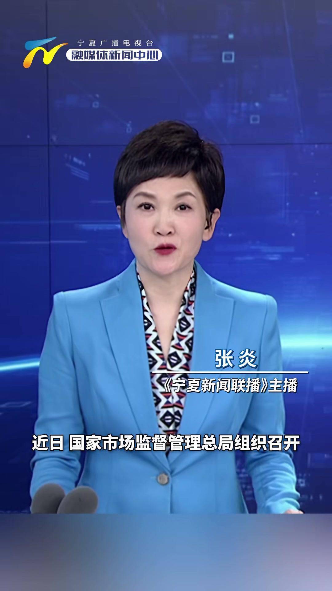 国家市场监督管理总局发布新规,细化餐饮服务连锁企业食品安全主体...