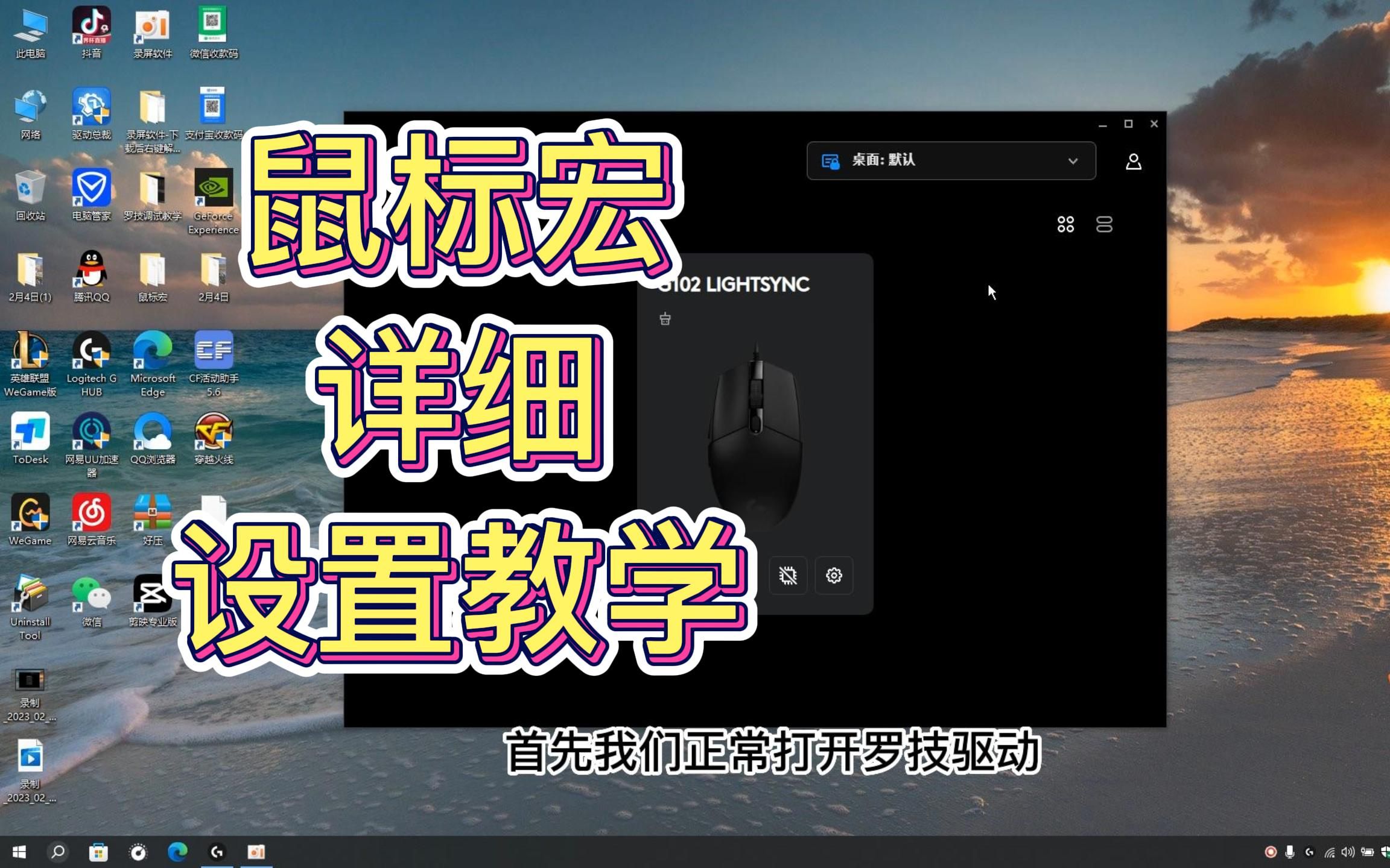 CF鼠标宏设置_电子竞技热门视频