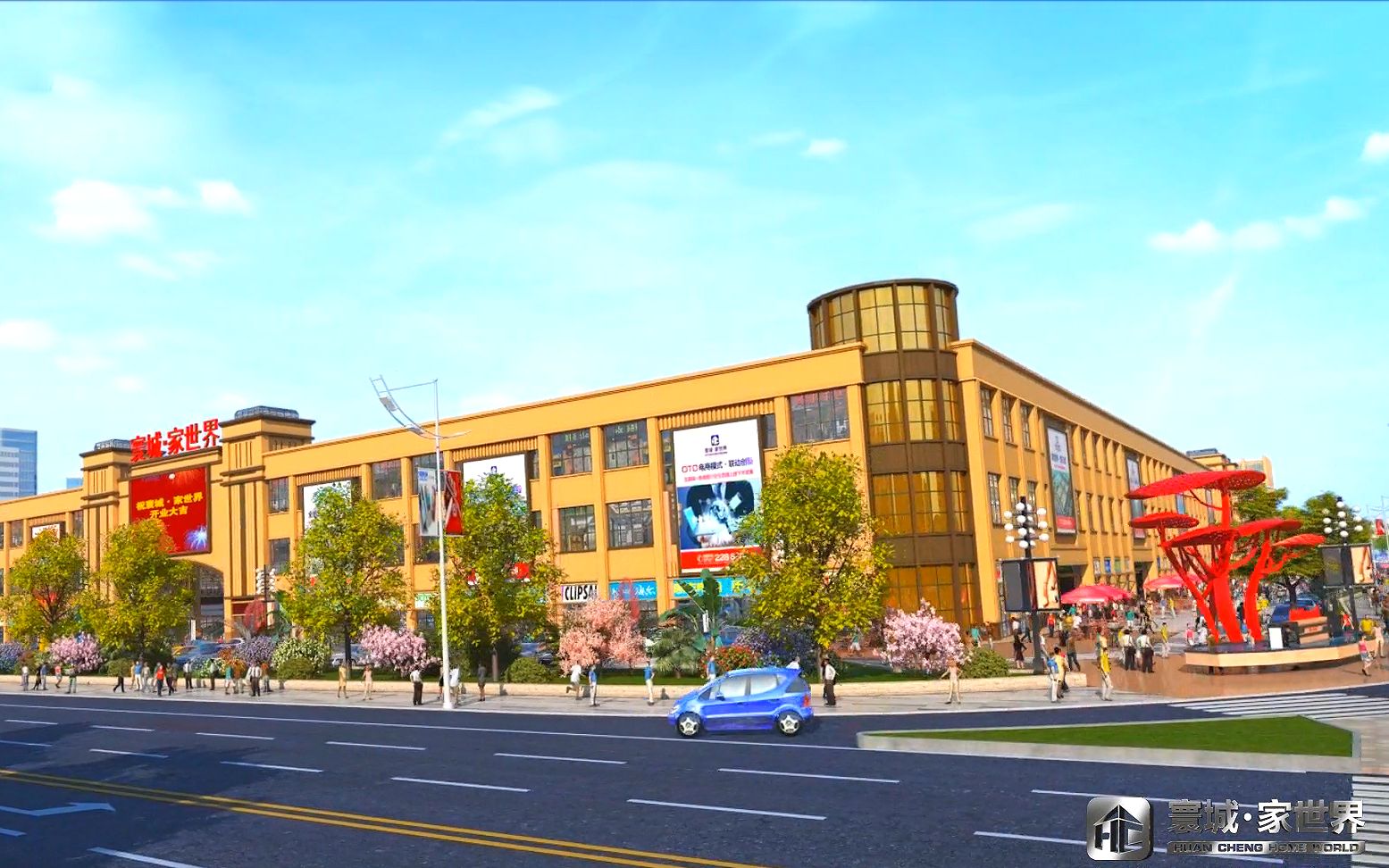 CG动画 ¦ 寰城·家世界