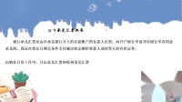 银行承兑汇票业务做账流程