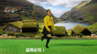 舞蹈《众人划桨开大船》歌声甜美动听,好看易学