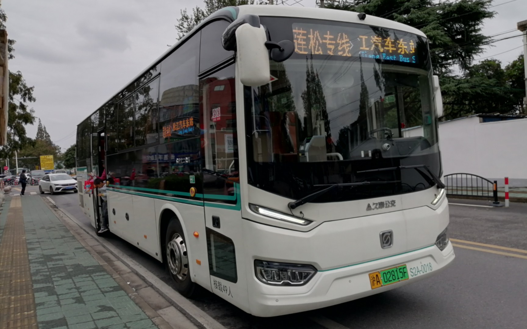 【闵行松江连接线】上海久事公交 巴士二公司 莲松专线 全程前方展望