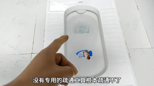 家里蹲便器堵了看我是如何疏通的?教你个好方法,轻松疏通不花钱