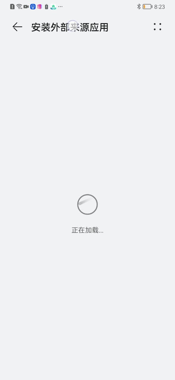 华为安装未知应用权限在哪里找