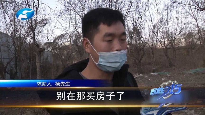 买房四个月,一直不备案