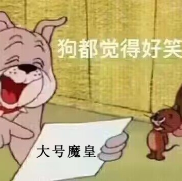 某下水道的哈林人 