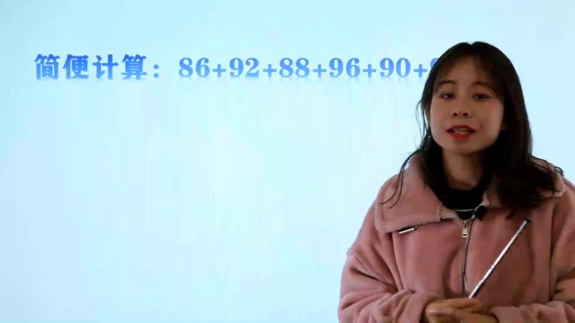 3年级小学数学竞赛题,这种形式的简便计算很常见,最好尽快学会