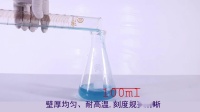 包邮 三角烧瓶化学试验用品实验烧瓶25-5000ml 锥形烧瓶玻璃仪器