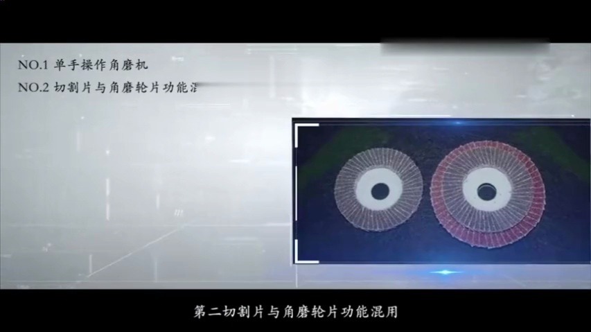 手持砂轮机伤人事故