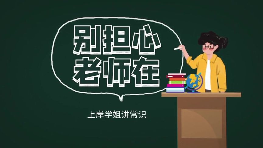 公务员考试题:下列哪项不属于第三产业?80%答错了