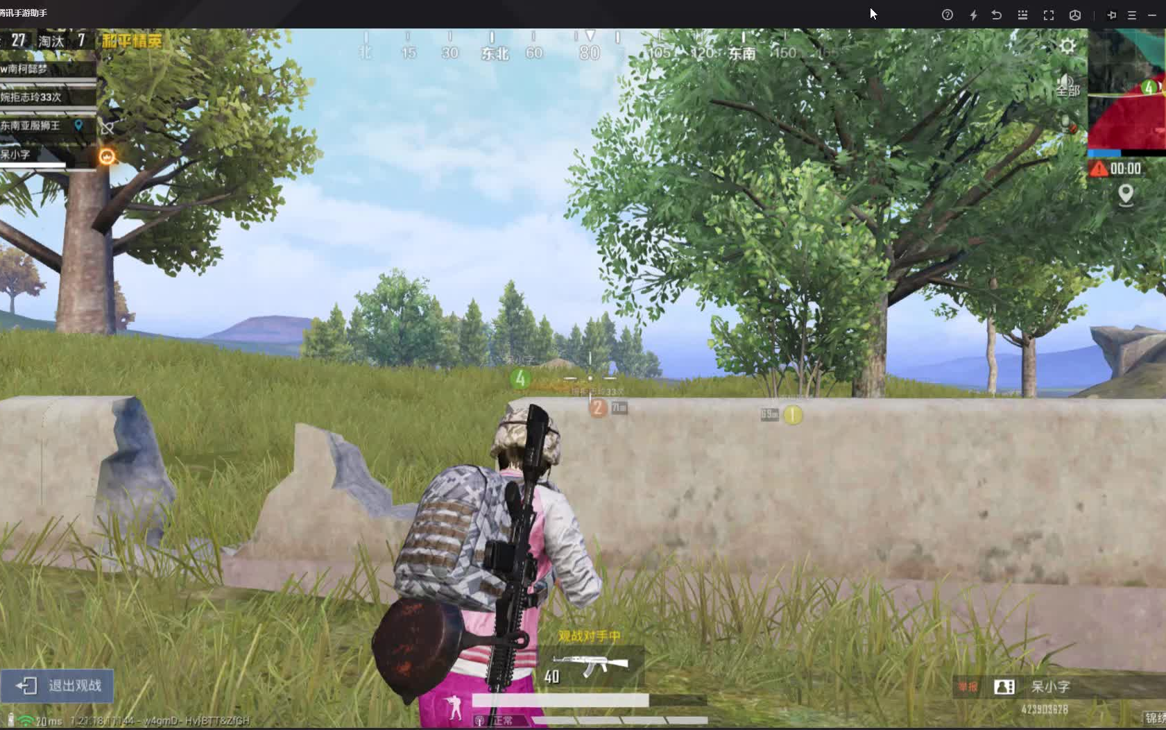 和平精英外挂举报