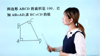 线段求值问题,看起来很简单,解答时需要技巧