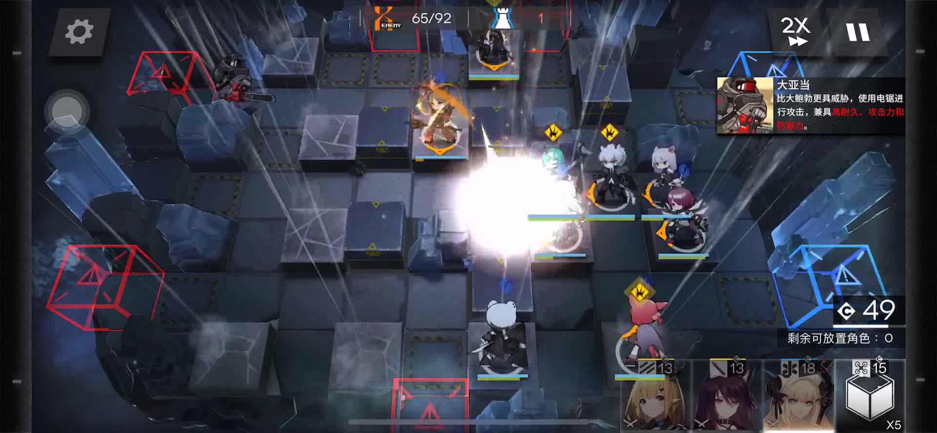 【明日方舟】GT-HX-3 突袭模式中练度,站撸那个电锯!