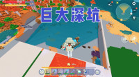 迷你世界:豆豆小师弟单人生存 第143集 深坑已经挖好,却引来大量海水