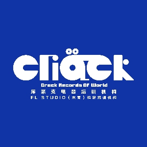 库莱克电音培训机构 