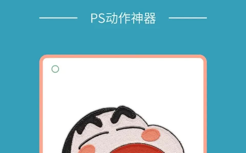 PS也能做刺绣效果啦!非常简单好学!