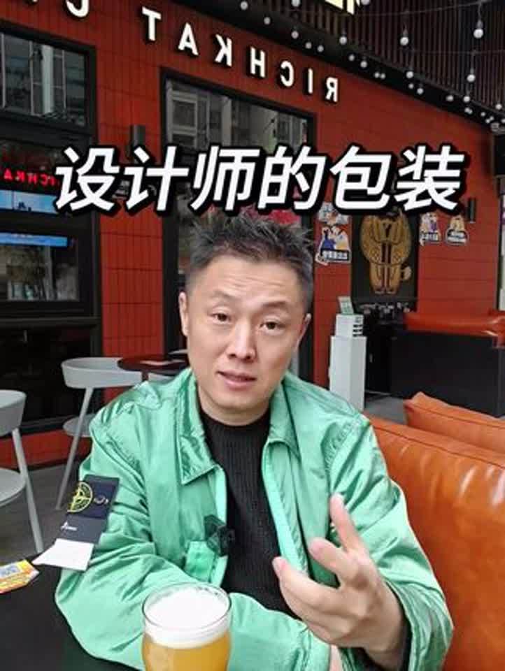 设计师要有设计思维#设计师 #装修