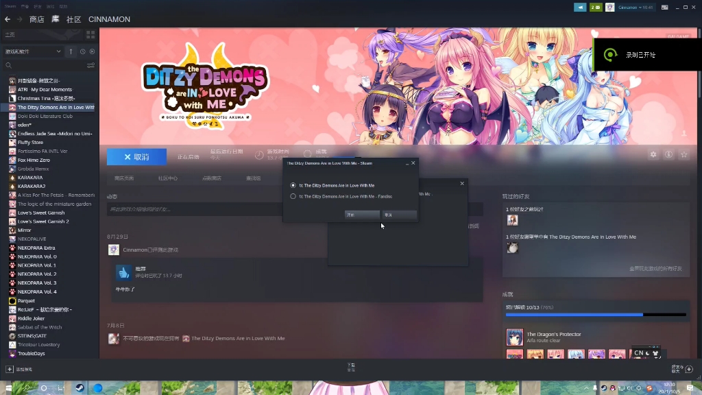 steam游戏打不开啊