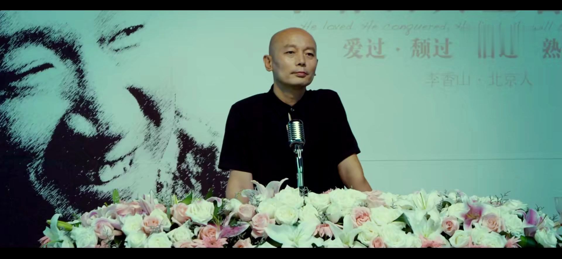 非诚勿扰2李香山追悼会,活着的时候办场人生追悼会