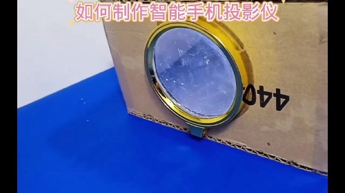 如何制智能手机投影仪