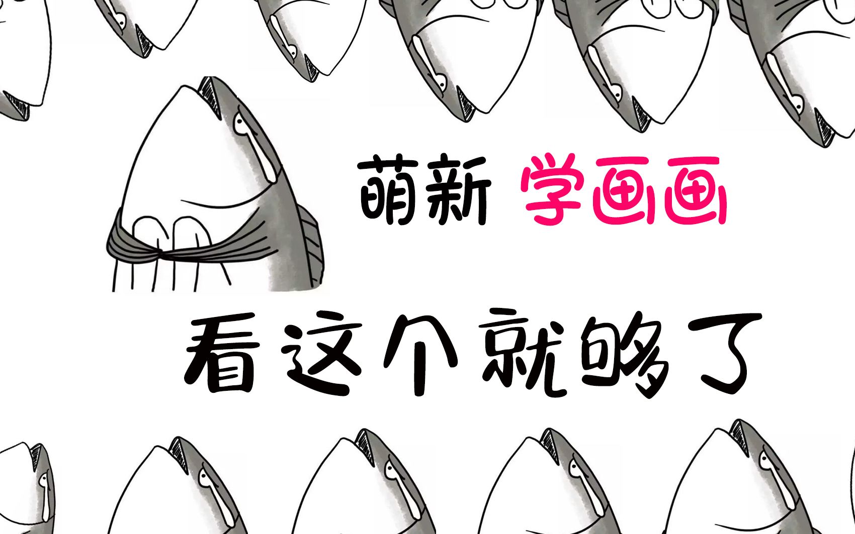 【手绘漫画】怎样画好动漫人物的哭泣表情?今天来一步一步教你五种...