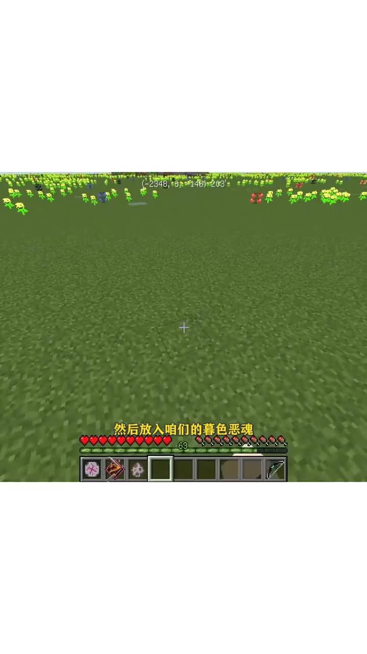 是否能打败这个暮色恶魂