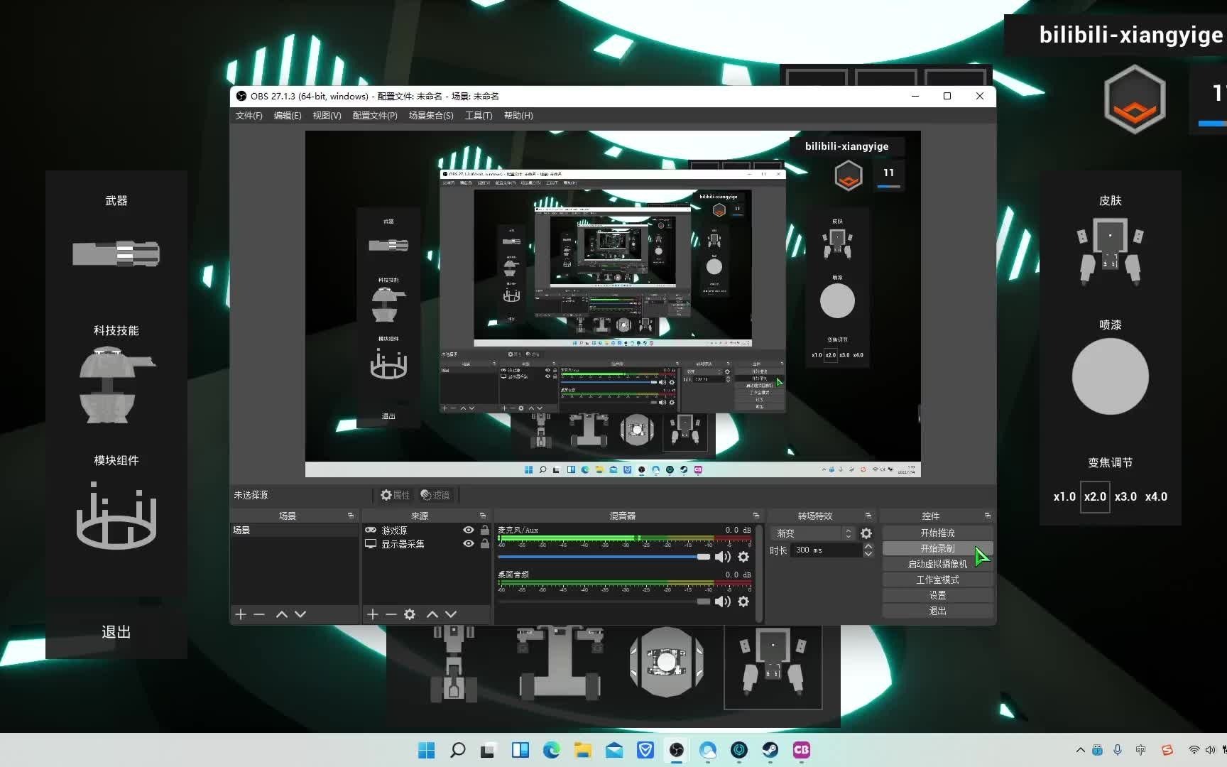 【OBS视频测试】这是我调了5个小时录制出来的游戏视频,还是有点卡!