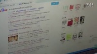 第二章 信息的获取_2.2 获取网络信息的策略与技巧_2.2.2 使用搜索...