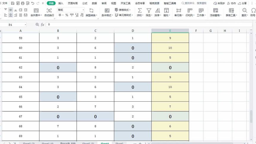 excel快捷键F5或定位工具快速跳转到最后一行