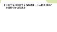 新民主主义社会是一个过渡性的社会