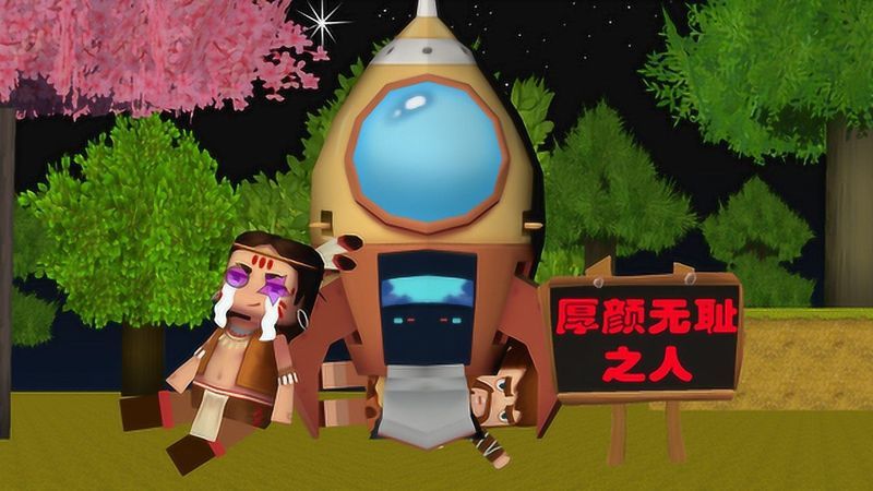 迷你世界动画:卡卡被威震天痛揍,酋长逃跑计划也失败了273