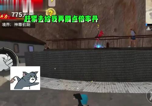 路人街头吞丹飞升!全程记录修仙奇遇