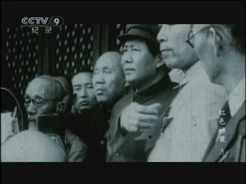 【珍贵历史影像资料剪辑】红色档案