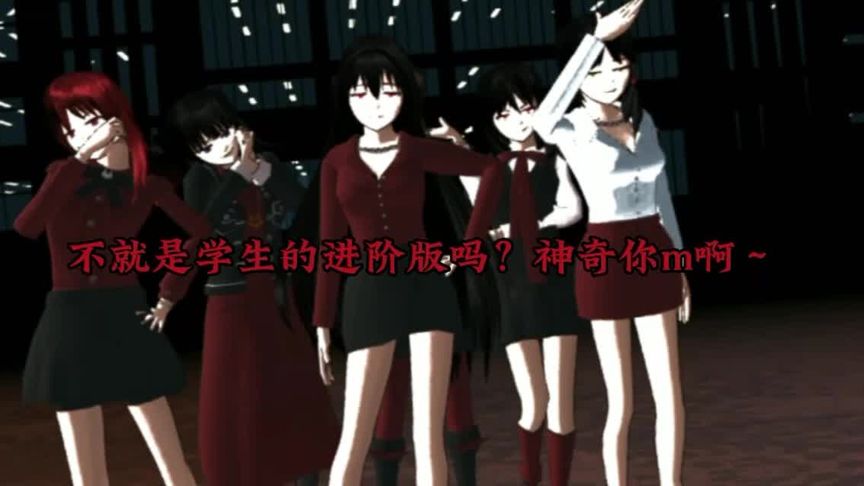 #樱校卡点 #樱花校园模拟器