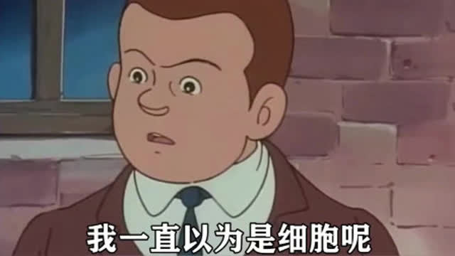 沙雕动画,为什么能看见眼睛里的细菌?