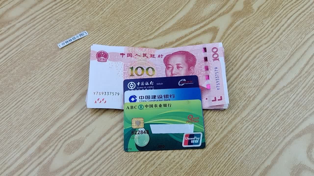 银行卡取钱,好多人忽略了,这一个步骤很重要,快告诉家人