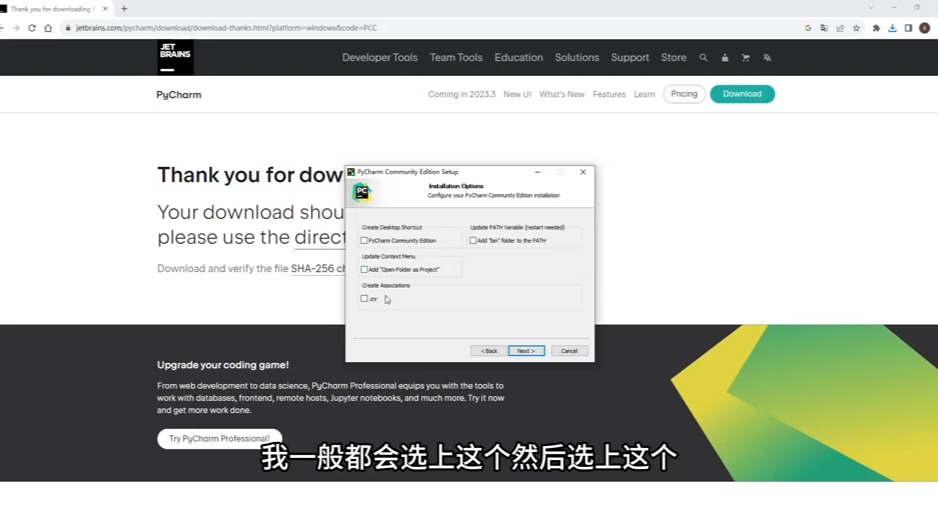 4个项目学会python 第4集 pycharm的安装与配置 #python #pycharm #...