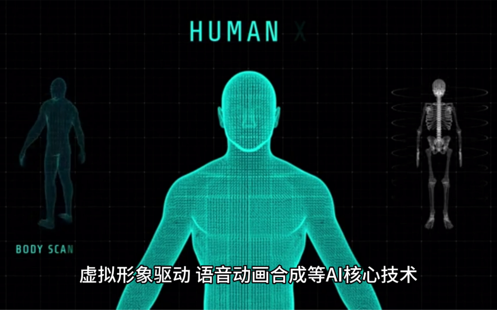 春哥数字人短视频在线生成制作平台帮你一键生成数字人短视频。