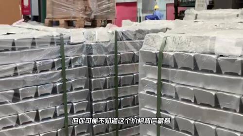 大沥铝锭价格猛涨!今日最新报价抢先看,速来抄底!