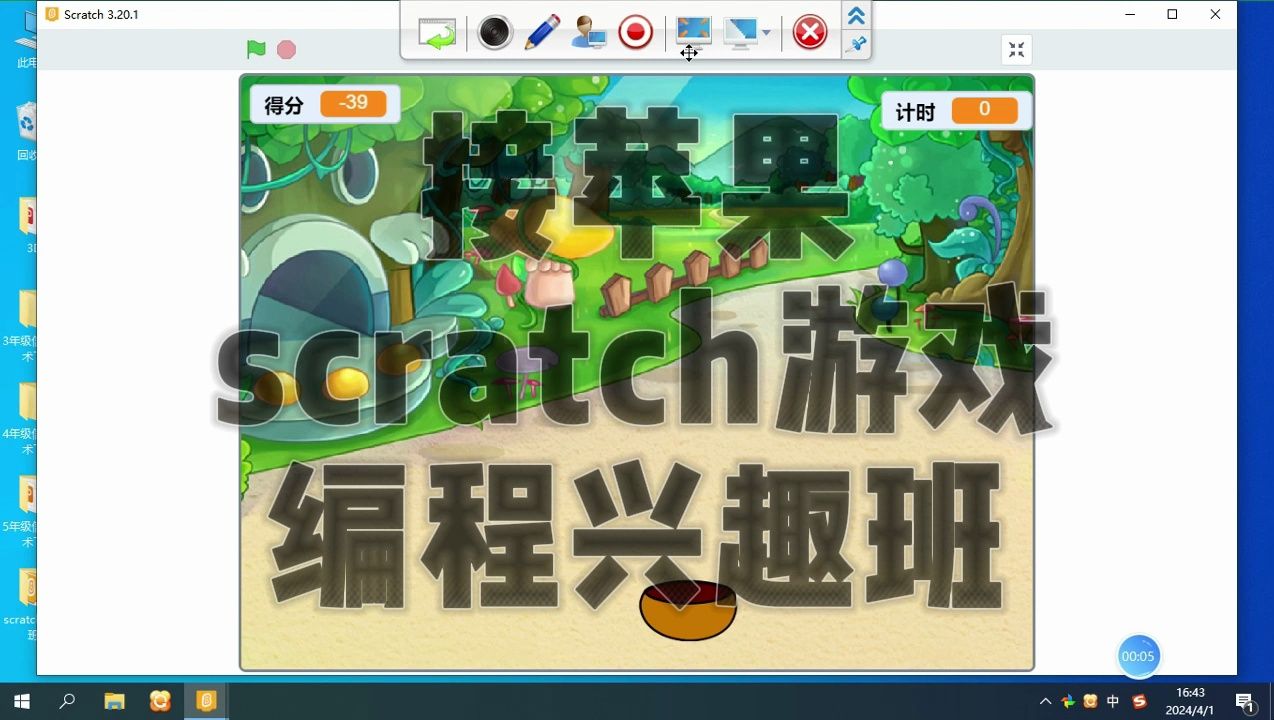 在scratch里怎么克隆出多个角色?