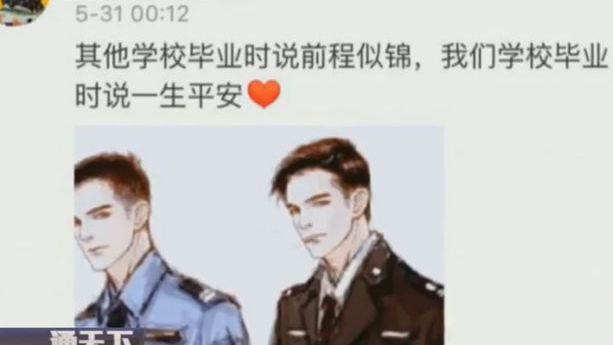 ...毕业赠言 学生感到集体喊“妈”表感谢 链接:那些打动人心的离别赠语