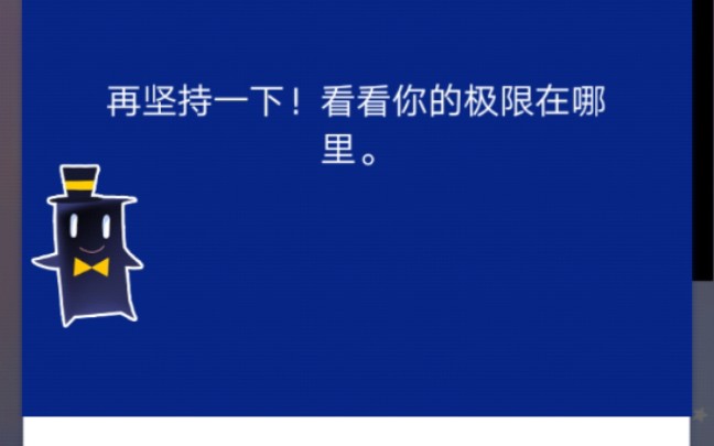 挑战我的童年,饼干警长的主题曲(康康舞曲)。