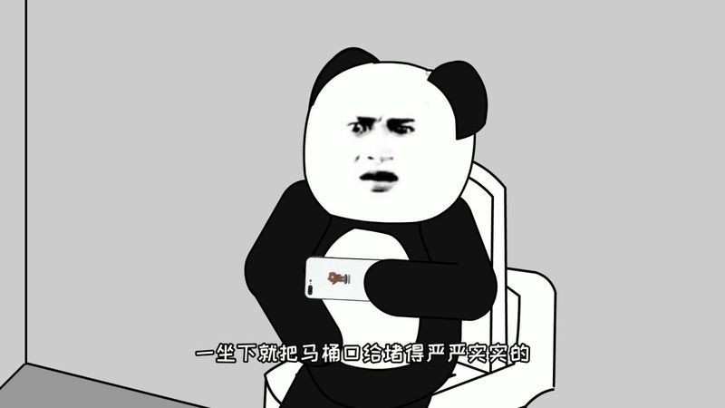 熊猫人搞笑动画:当代老板的口是心非