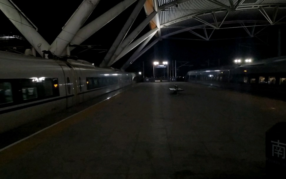 ...(北京西站—珠海站)本务中国铁路北京局集团有限公司北京南动车运...