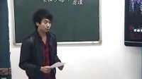微格教室实录