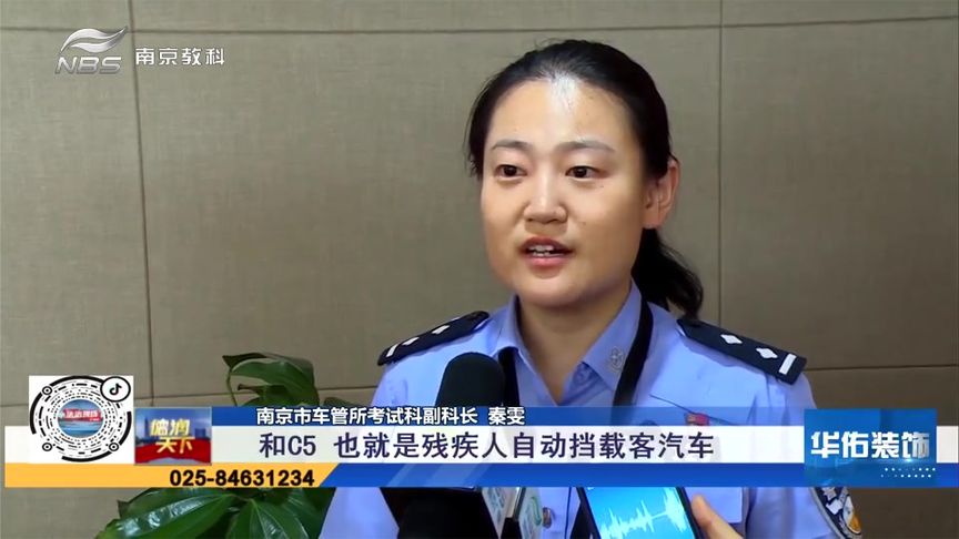 公安交管12项“放管服”惠及民生 都包括那些内容？